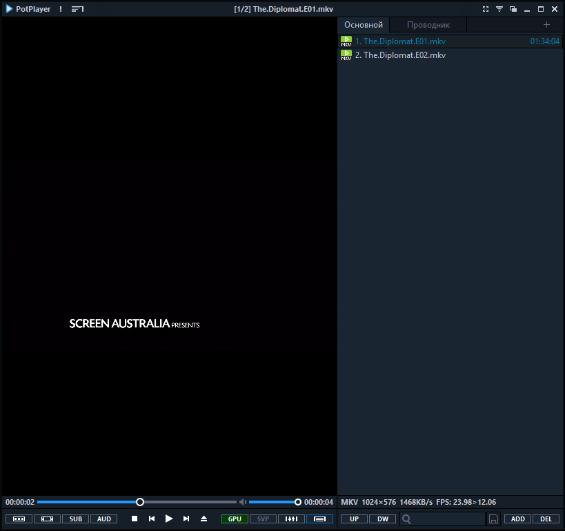 Дипломат / The Diplomat / False Witness (Питер Андрикидис / Peter Andrikidis) [2009, Австралия ...