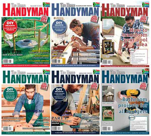 Технические журналы