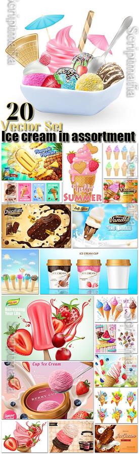 Ice cream in assortment 20 vector illustrations » SCRiPTMAFiA.ORG ...