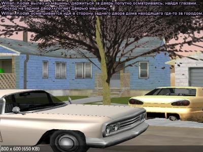 Outsiders Movement & More - Архив форума - Trinity GTA